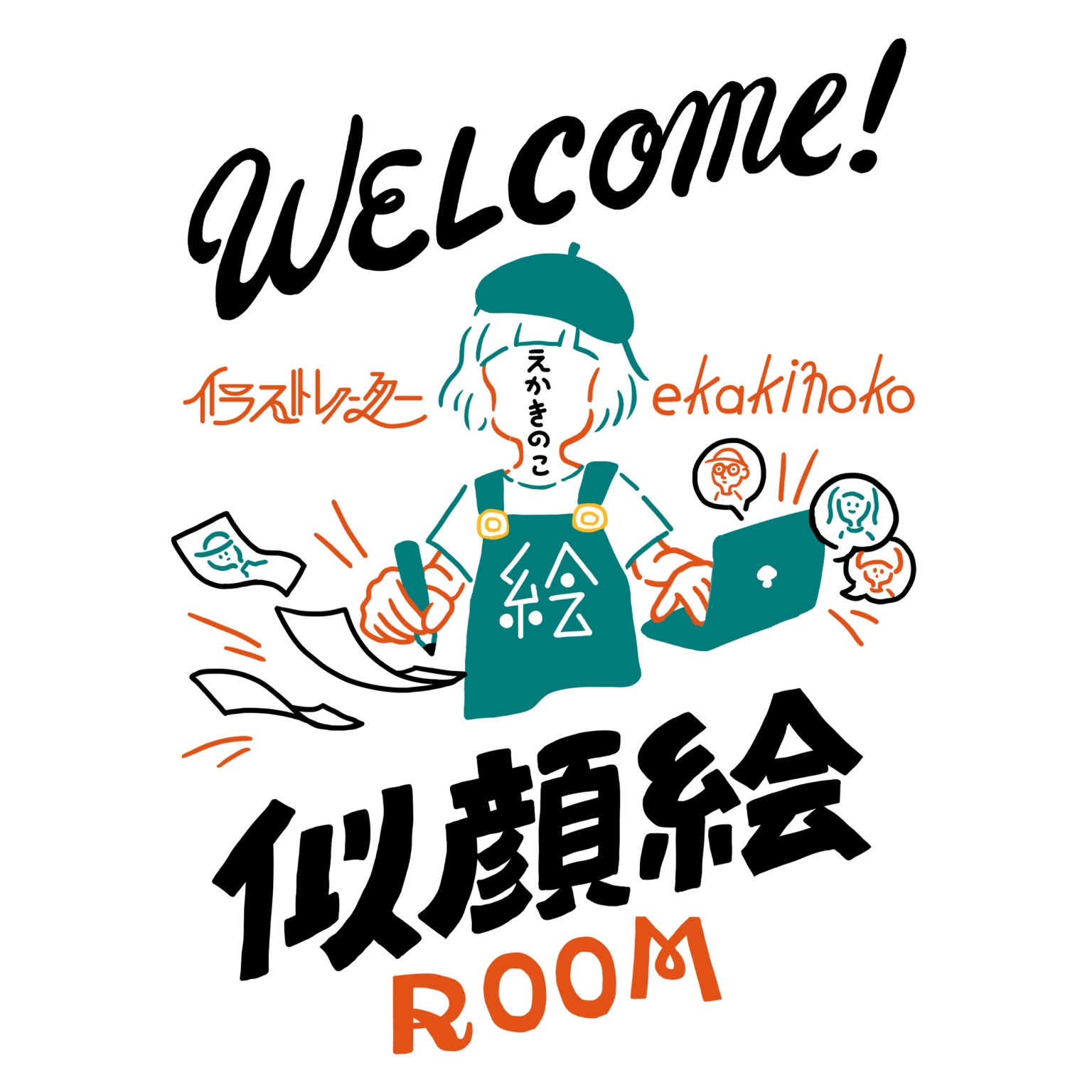 I ROCKS 2024 stand by LACCO TOWER